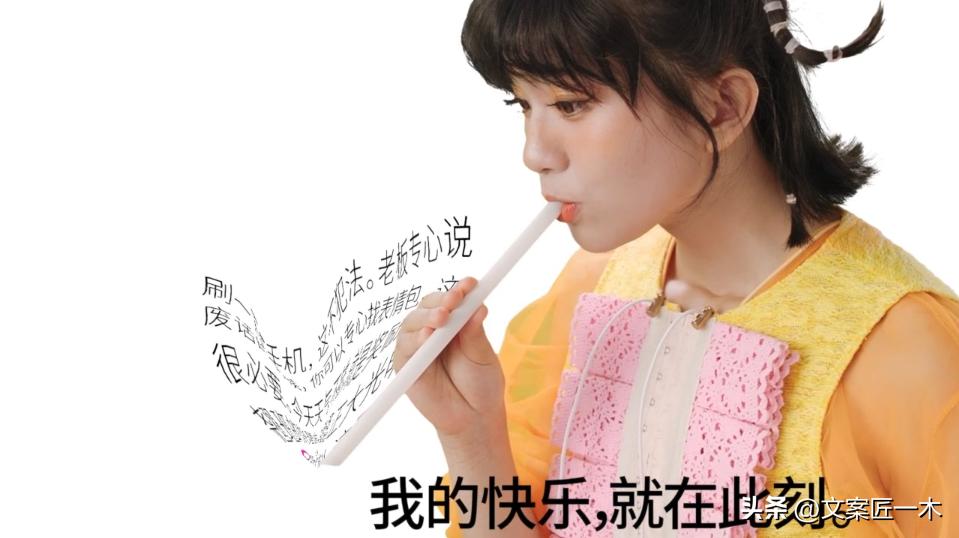 Lele Tea's first brand TVC, the copywriter's wife likes it - iNEWS