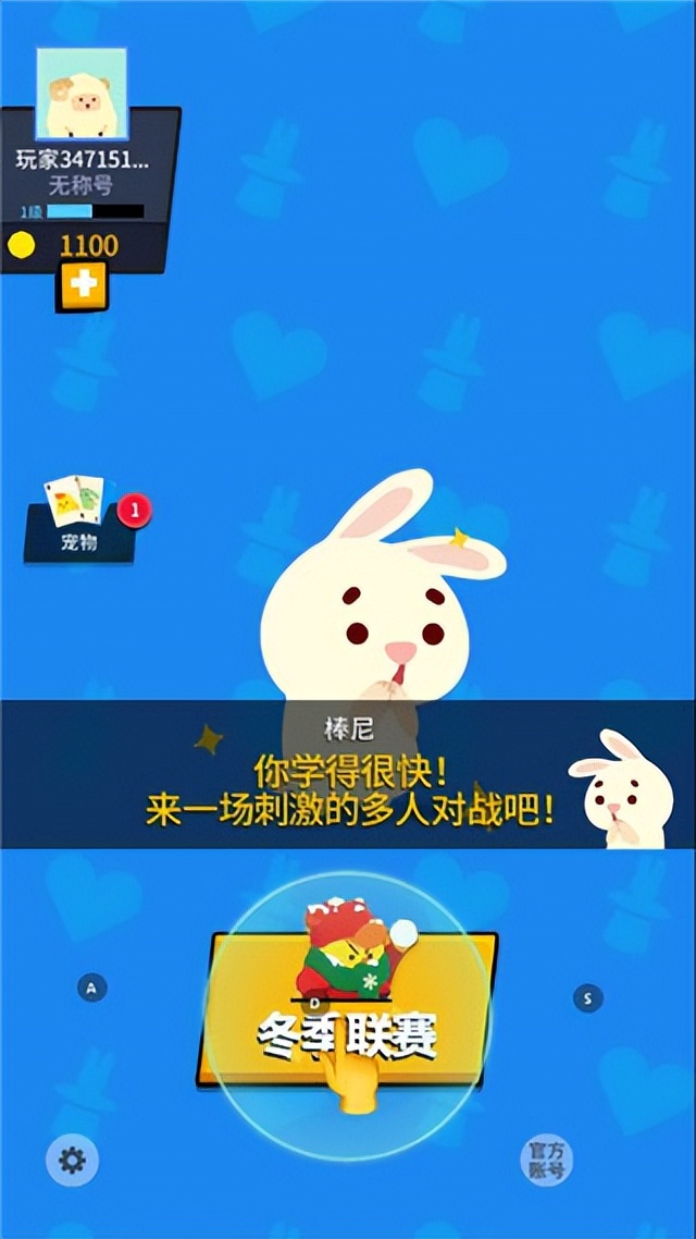 Party Maker Game (with strategy) - iNEWS