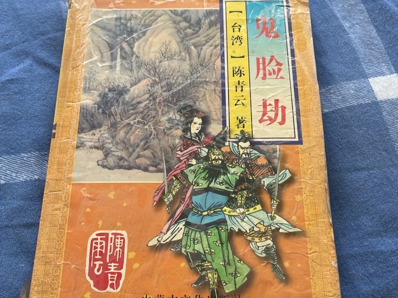 Jin Yong and Gulong have read all of them. Let's take a look at 3 high ...