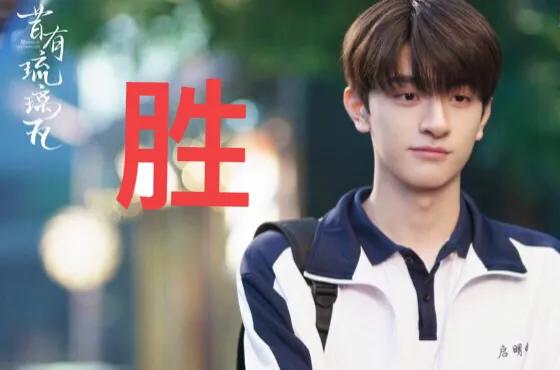 Old Beijing Hutong: Su Nian and Xiao Xue, Qin Chuan and Xie Qiao, which ...