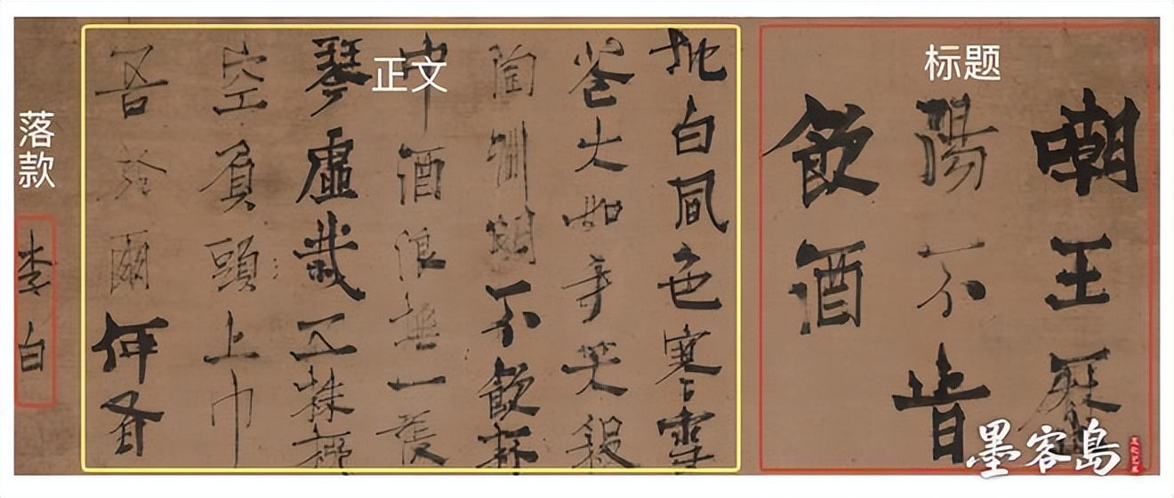 Japan suspects the authenticity of Li Bai's calligraphy, experts have ...