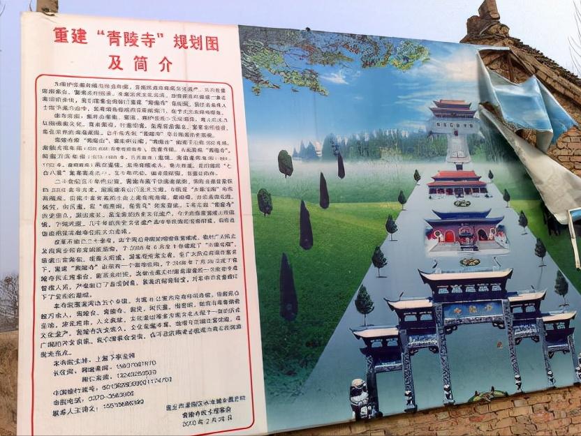 Shangqiu Qingling Terrace - iNEWS