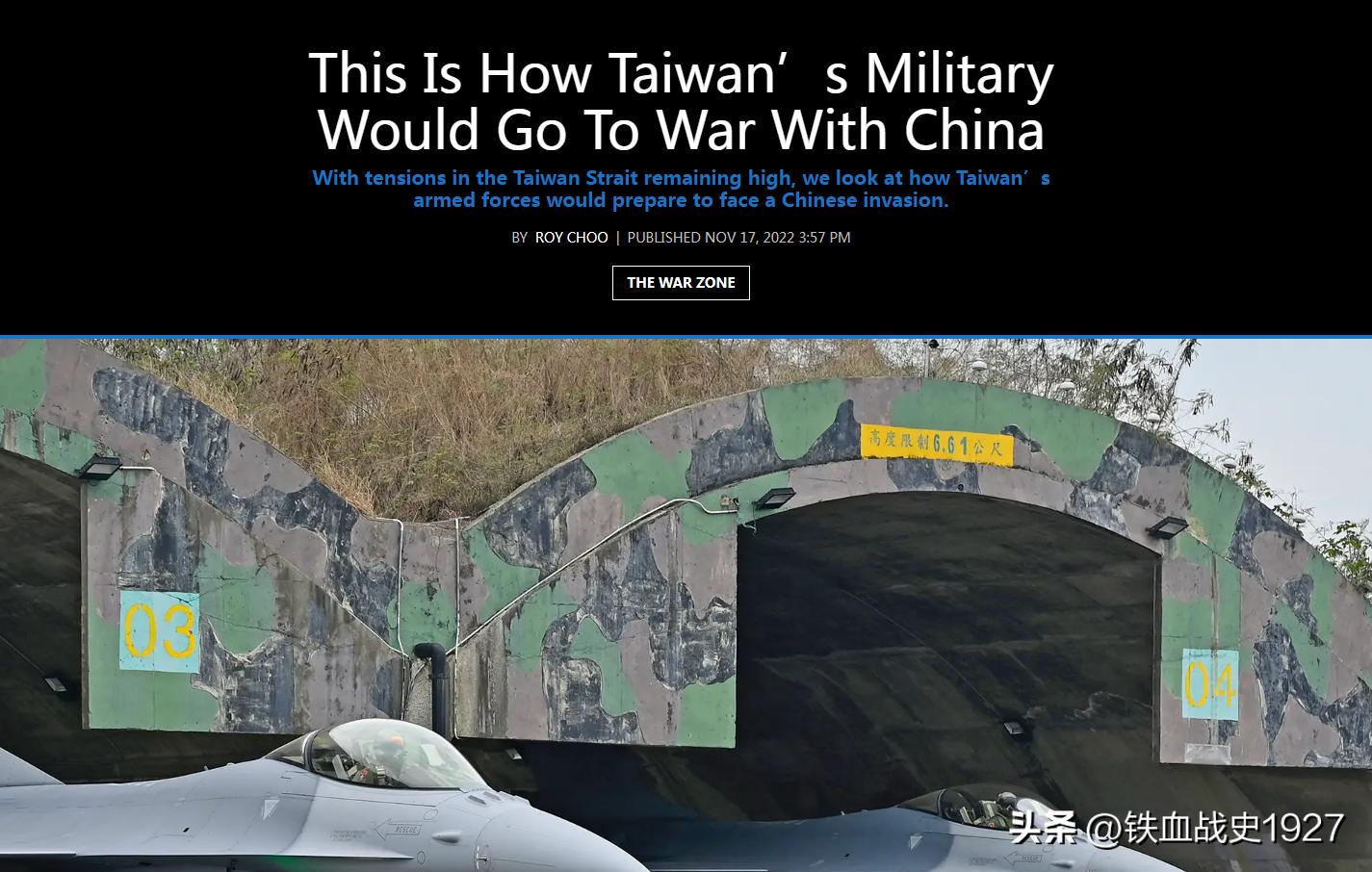 U.S. media: Taiwan's defense level can be seen from Taiwan's military ...