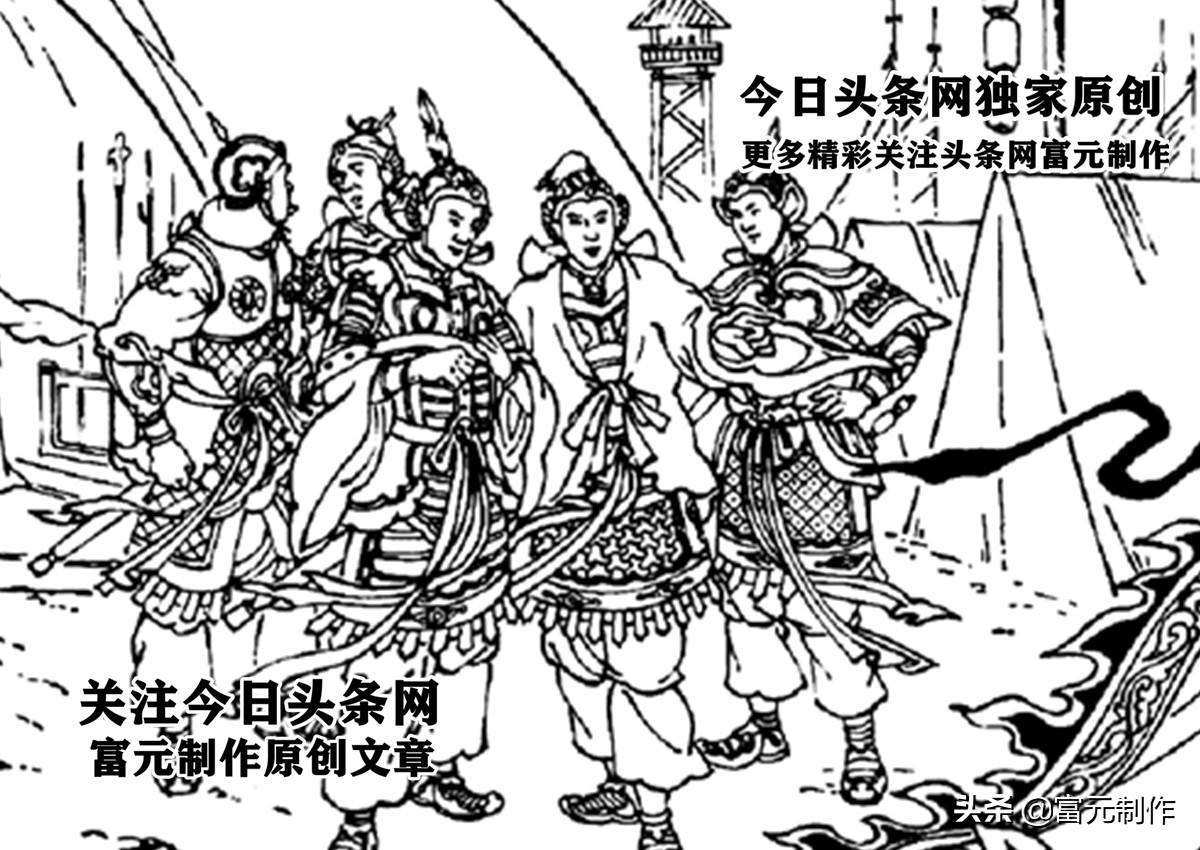 Who are the twenty-five strongest generals in the Xue family's army who ...