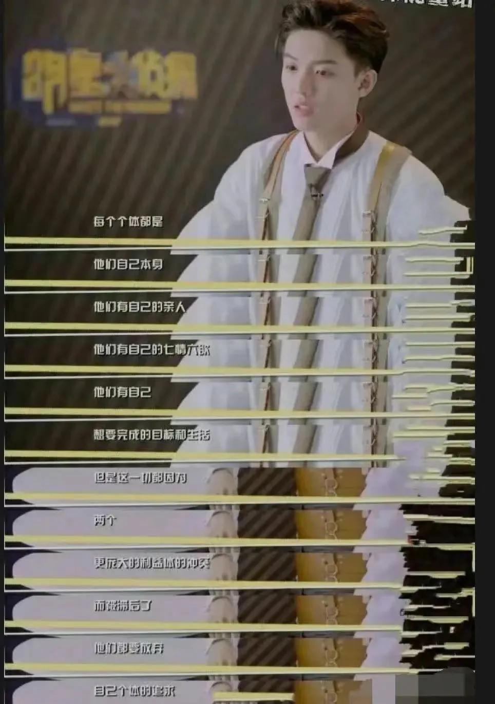 Zhou Junwei is completely cool? - iNEWS