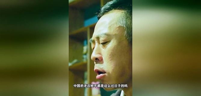 In the Name of People Zhao Dehan: Hou Yong's superb acting skills, 20 ...