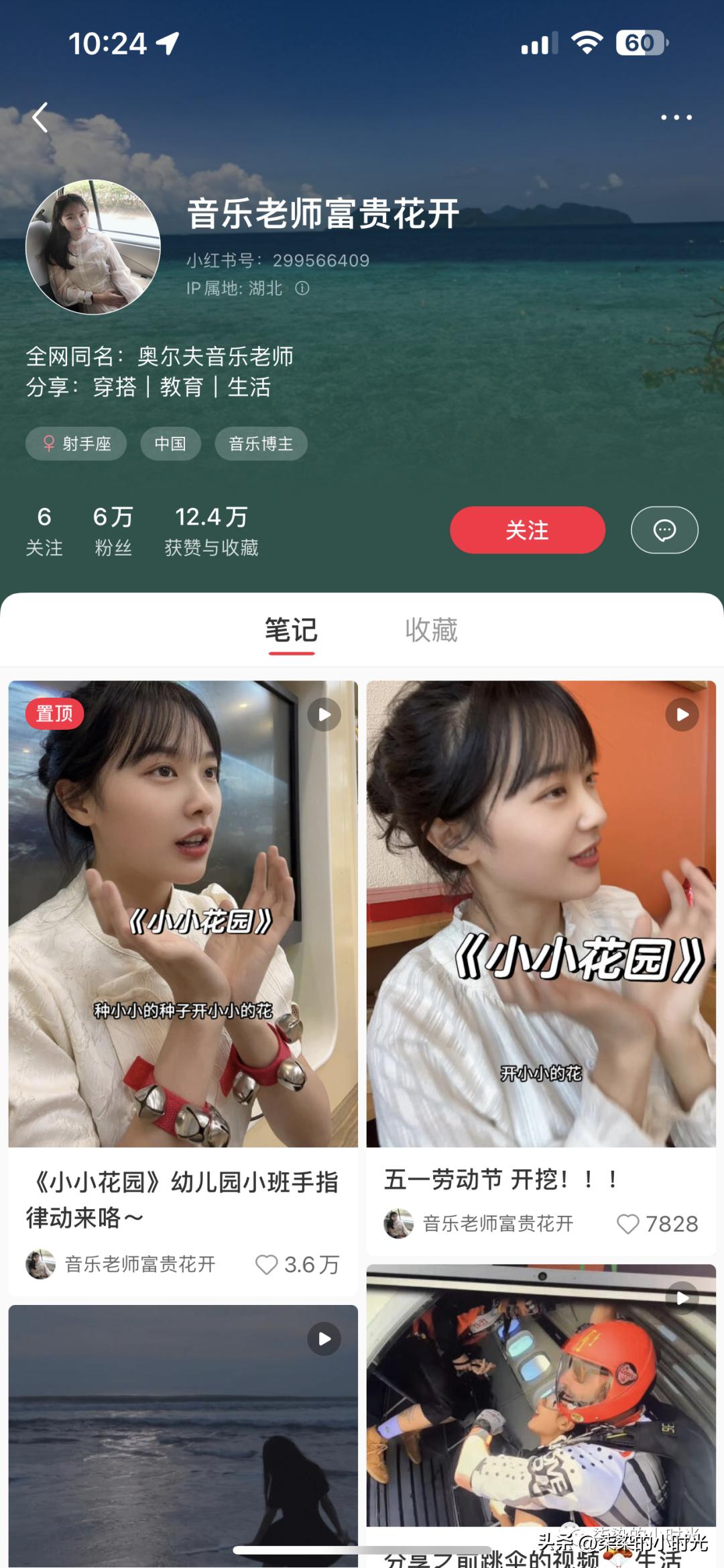 "Dig, dig, dig" nursery rhyme becomes a divine comedy in seconds - iMedia