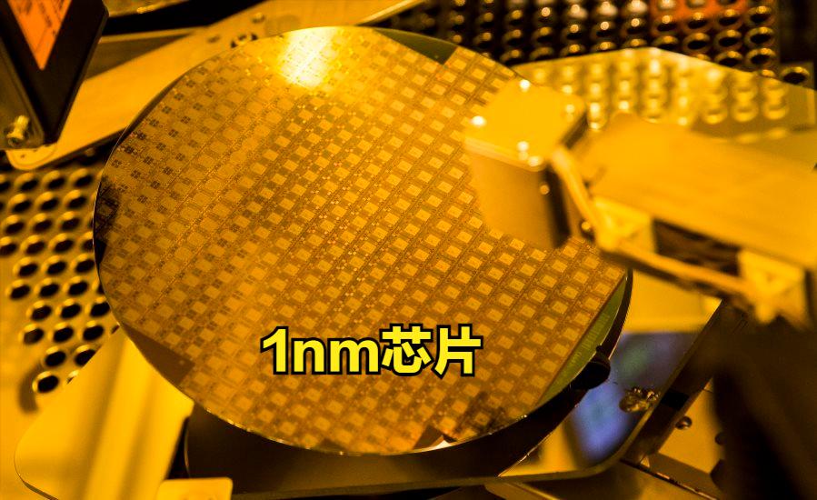 TSMC doesn't want to buy a 1nm EUV lithography machine for $400 million - iMedia