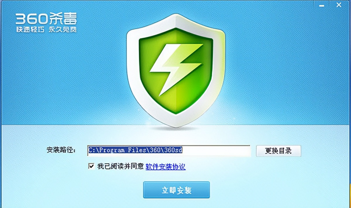 12 years after the 3Q war, Tencent has become a giant, what about 360? - iNEWS