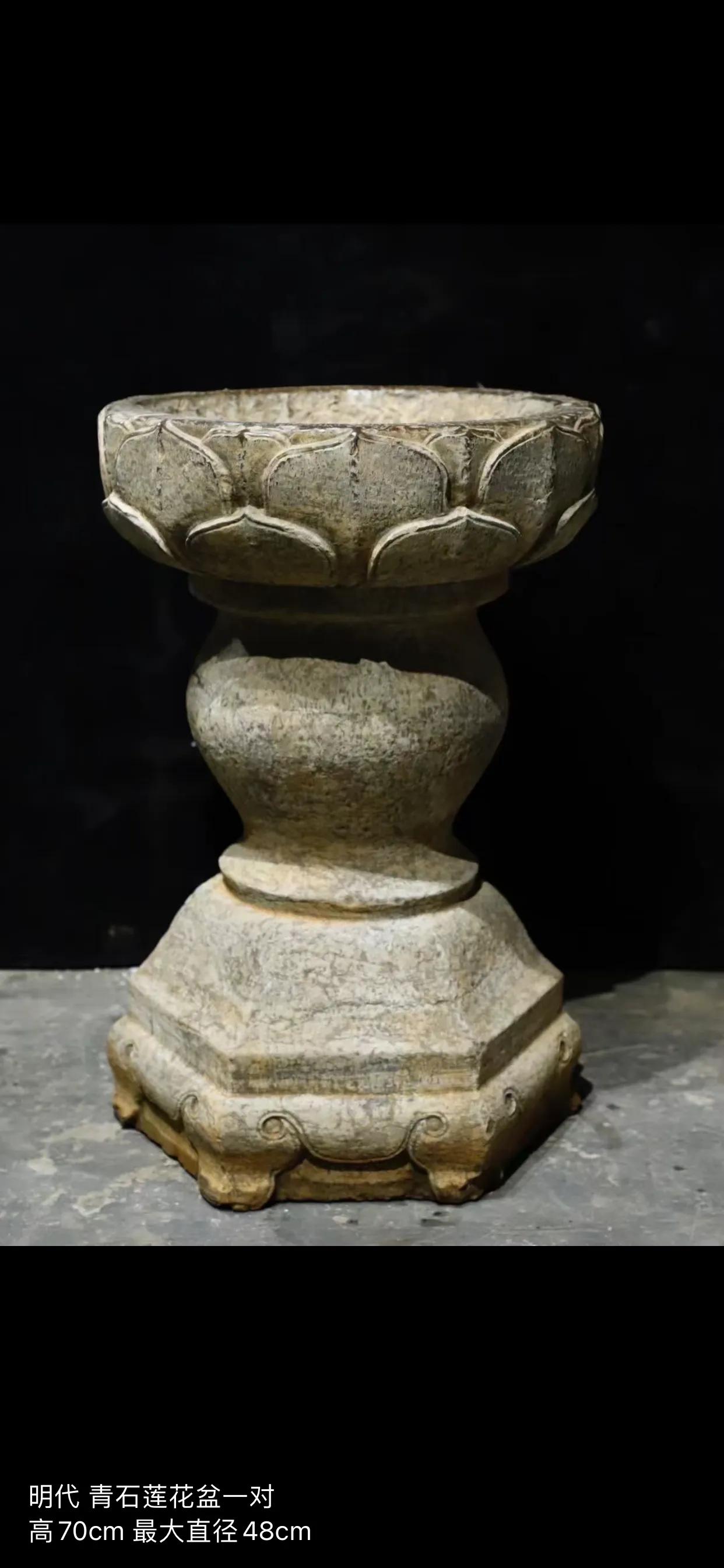 A pair of bluestone lotus pots in Ming Dynasty - iNEWS