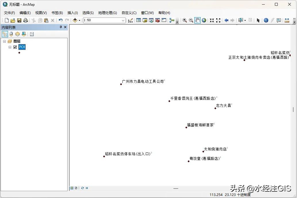 How to label superscripts and subscripts using ArcGIS - iNEWS