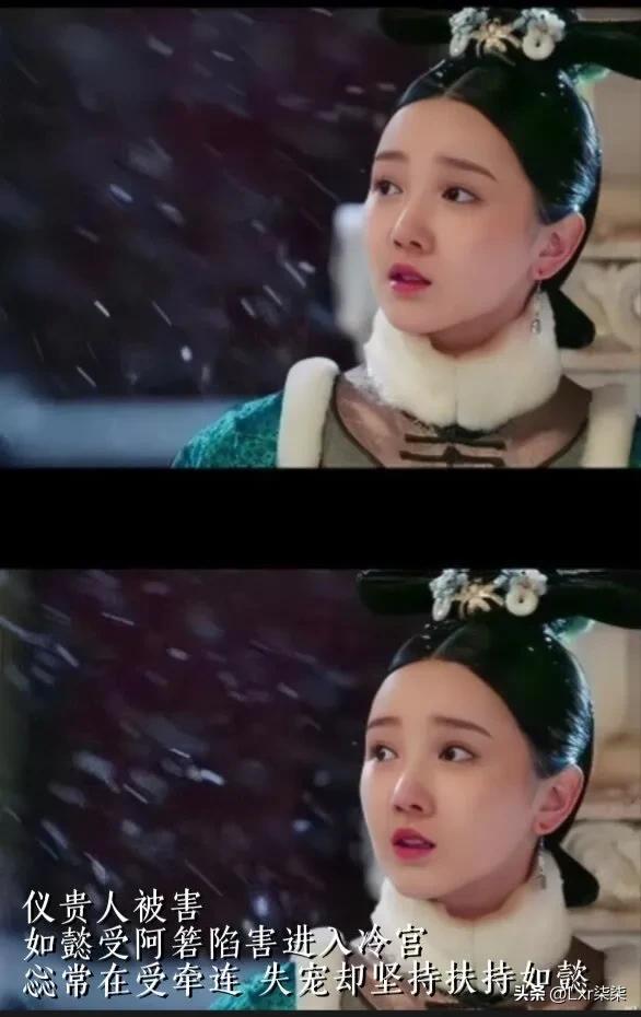 Revisiting "Ruyi's Royal Love in the Palace", Li Yu gave Xin Xin fifty ...