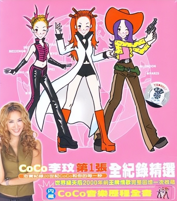 CoCo Li Wei passed away at the age of 48, and a generation of queens ...