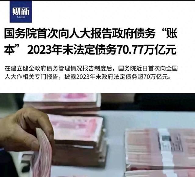 Once the Middle East war breaks out, an era of dollar surplus and RMB ...