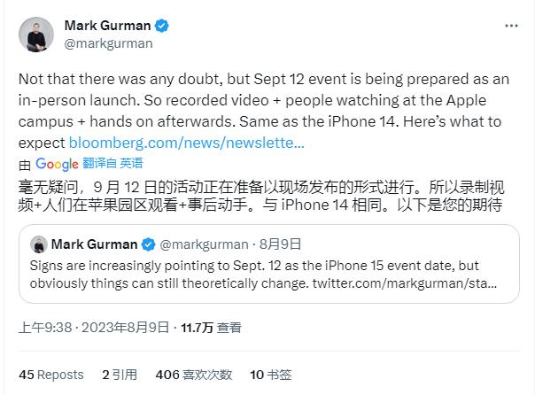 Gurman: Apple still uses pre-recording mode for this year's iPhone 15 ...