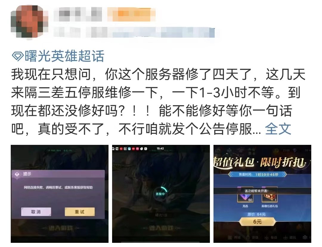 It is not advisable to be a hero of Dawn, but the true meaning is to ...