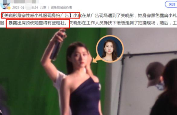 Guan Xiaotong shot an advertisement after the breakup incident, wearing ...