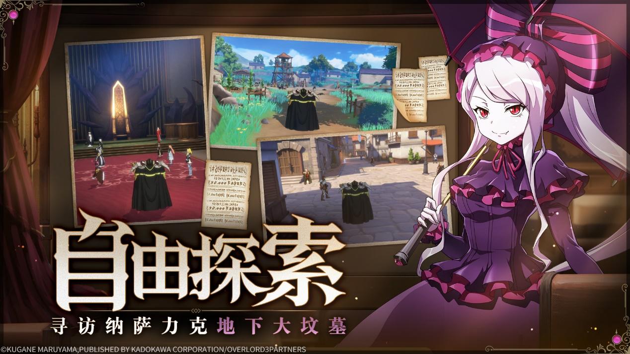 Overlord's genuine mobile game "King of Nazarick" is revealed for the ...