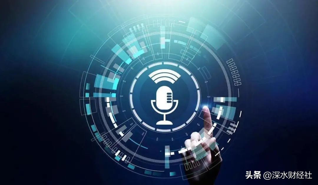 HKUST Xunfei and their 1024 - iNEWS