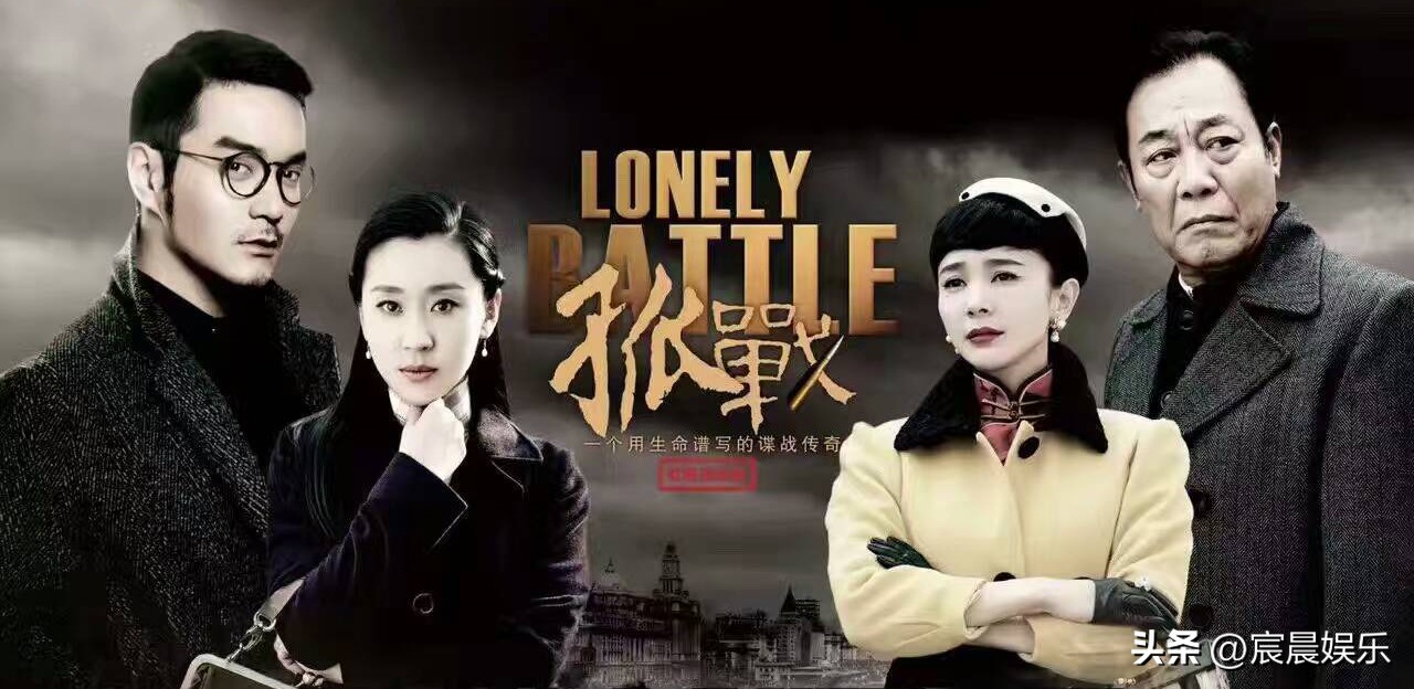 [Volume 02] Ten thrilling unpopular spy war dramas, how many of them ...