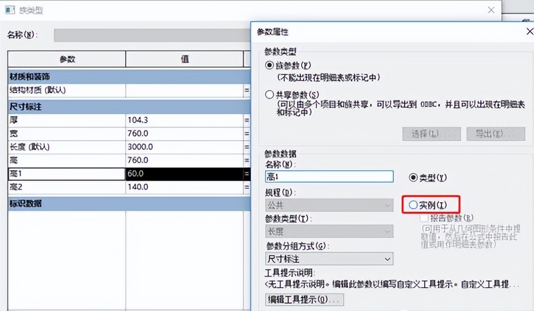 How to create sloped drainage ditches and foundation pits in Revit? - iNEWS