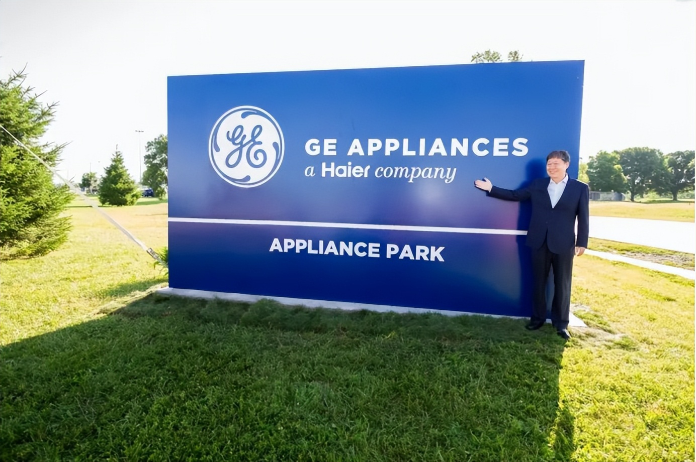 Tracing the past of Haier and GE: seeing the value of "people" - iNEWS