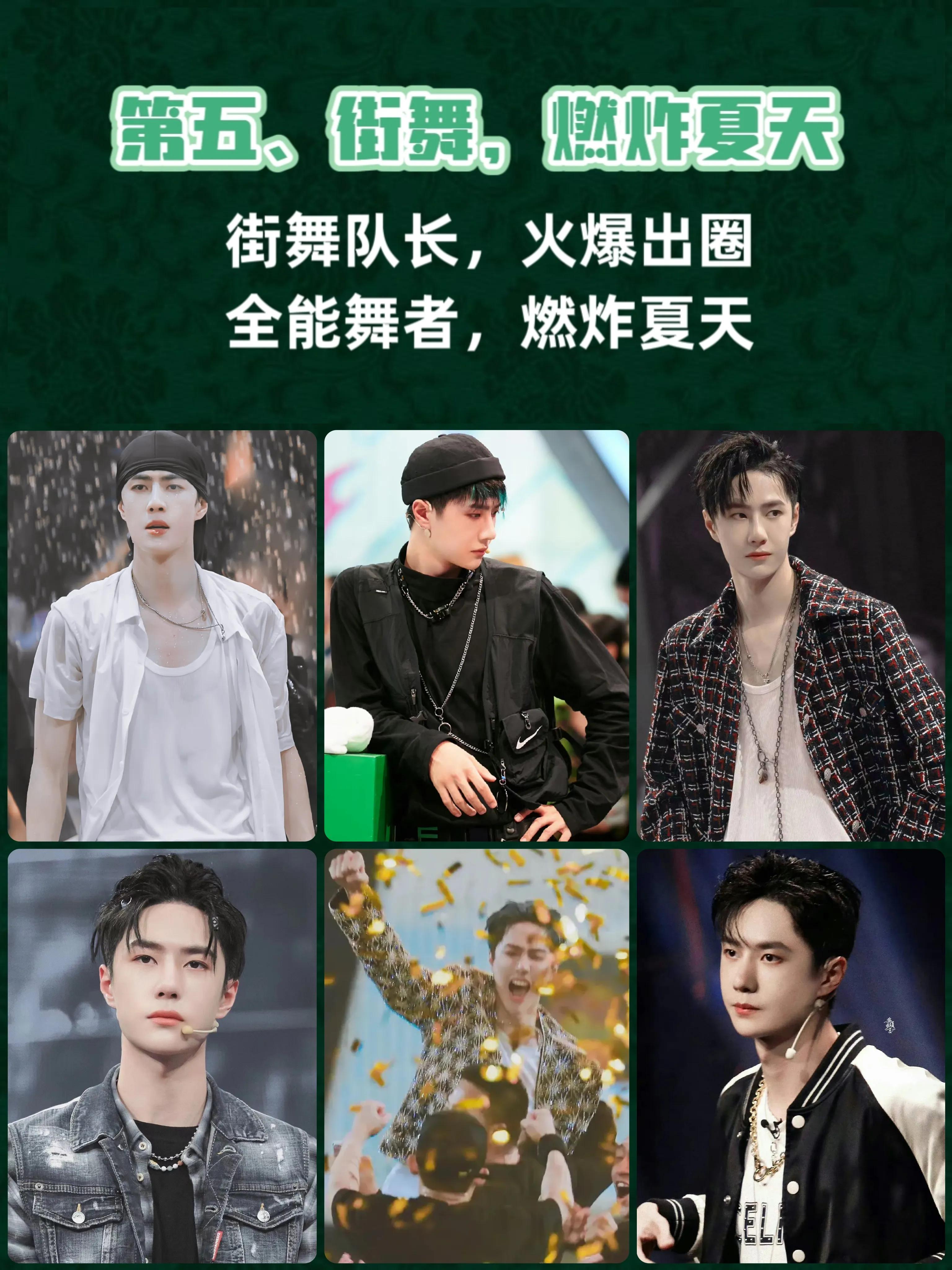 Looking back at Wang Yibo's experience, his success is inevitable - iMedia