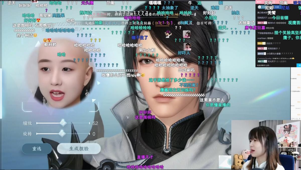 Iron crush! Zhanying uses AI to pinch his face and uploads his own ...