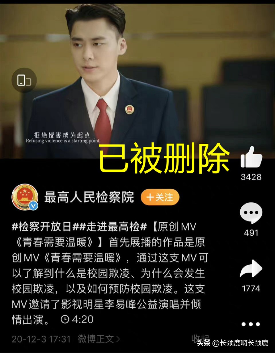 Li Yifeng was removed from CCTV's Mid-Autumn Festival Gala. Was he hacked or overturned?we will ...