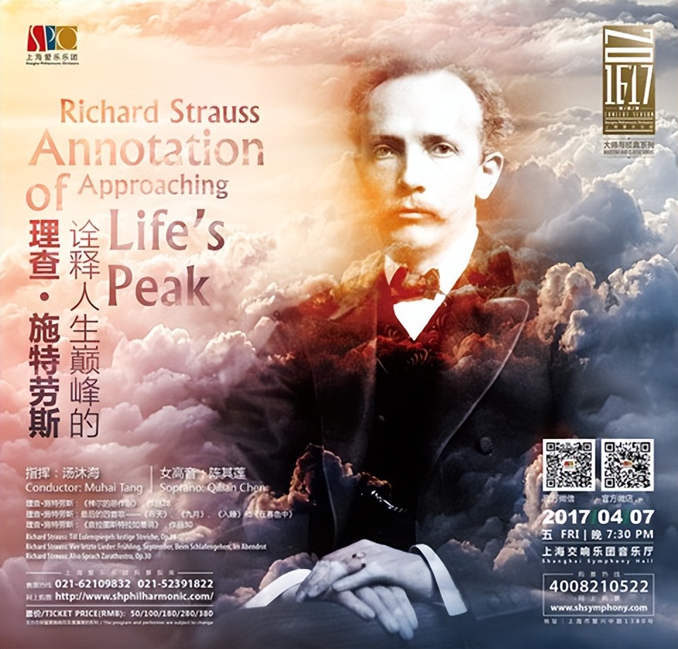 The Relationship Between Theme and Narrative in Richard Strauss ...