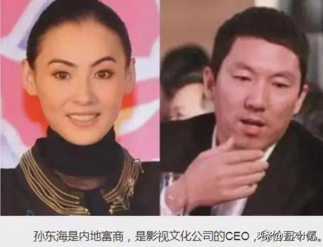Cecilia Cheung and Sun Donghai's love affair is exposed, Sun Donghai ...