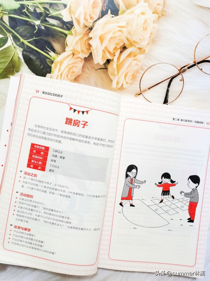 150 mini games that can be played anytime, anywhere to help you raise ...