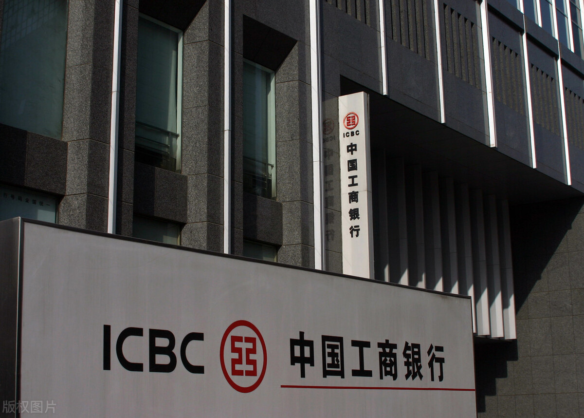 ICBC launches "Digital ICBC (D-ICBC)" brand to create a new situation ...