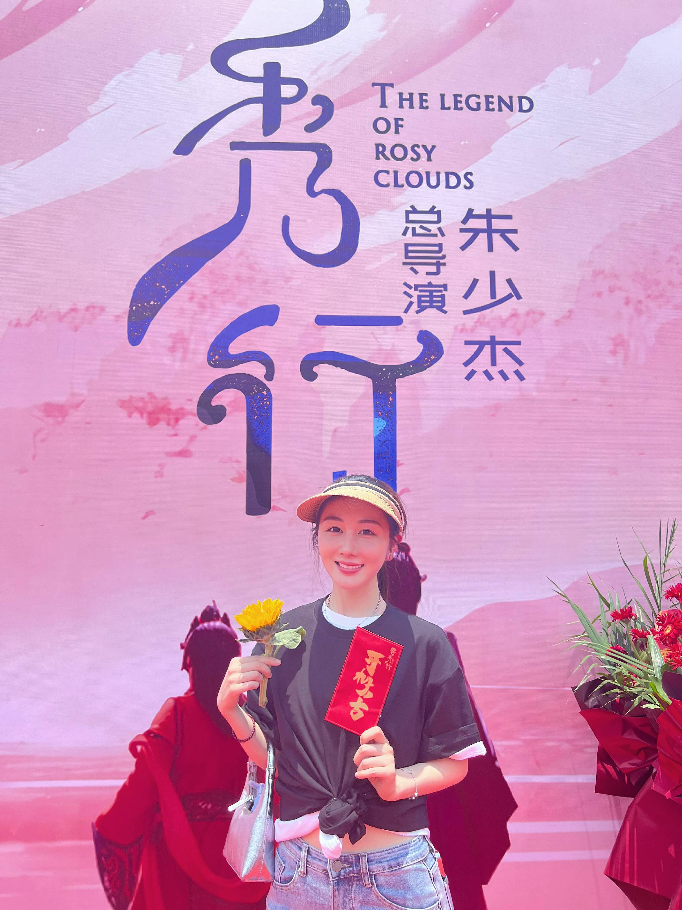 Du Anqi's "Yunxiu Xing" started to challenge and staged a masked "eye ...