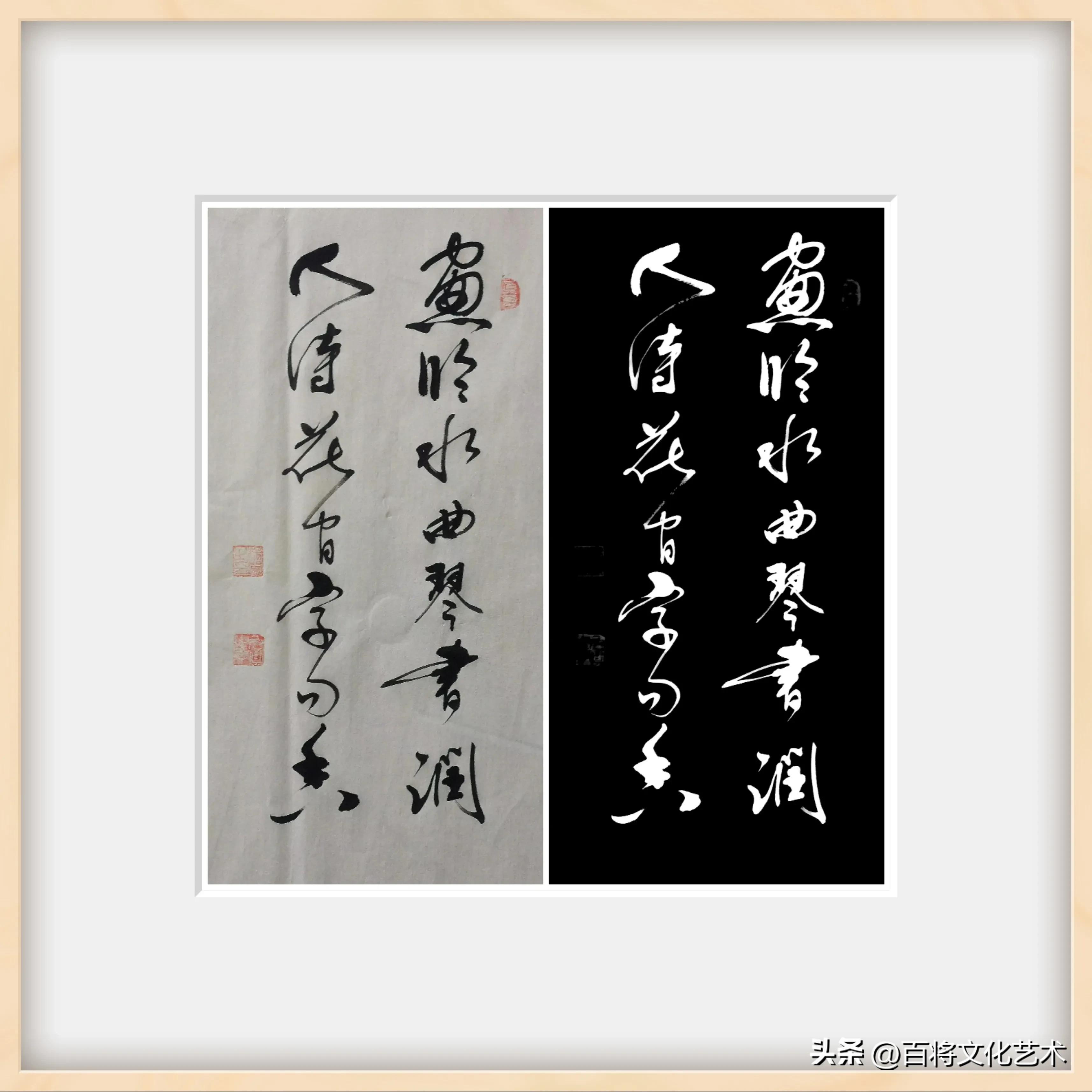 [General Calligraphy] Six Classical Couplets - iMedia