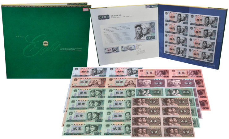 Tips and experience sharing on RMB collection - iNEWS