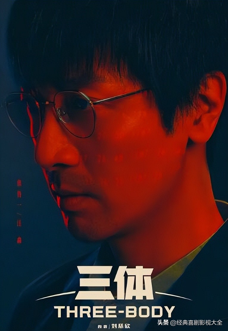 The sci-fi drama "Three-Body Problem" is about to start, starring Zhang ...