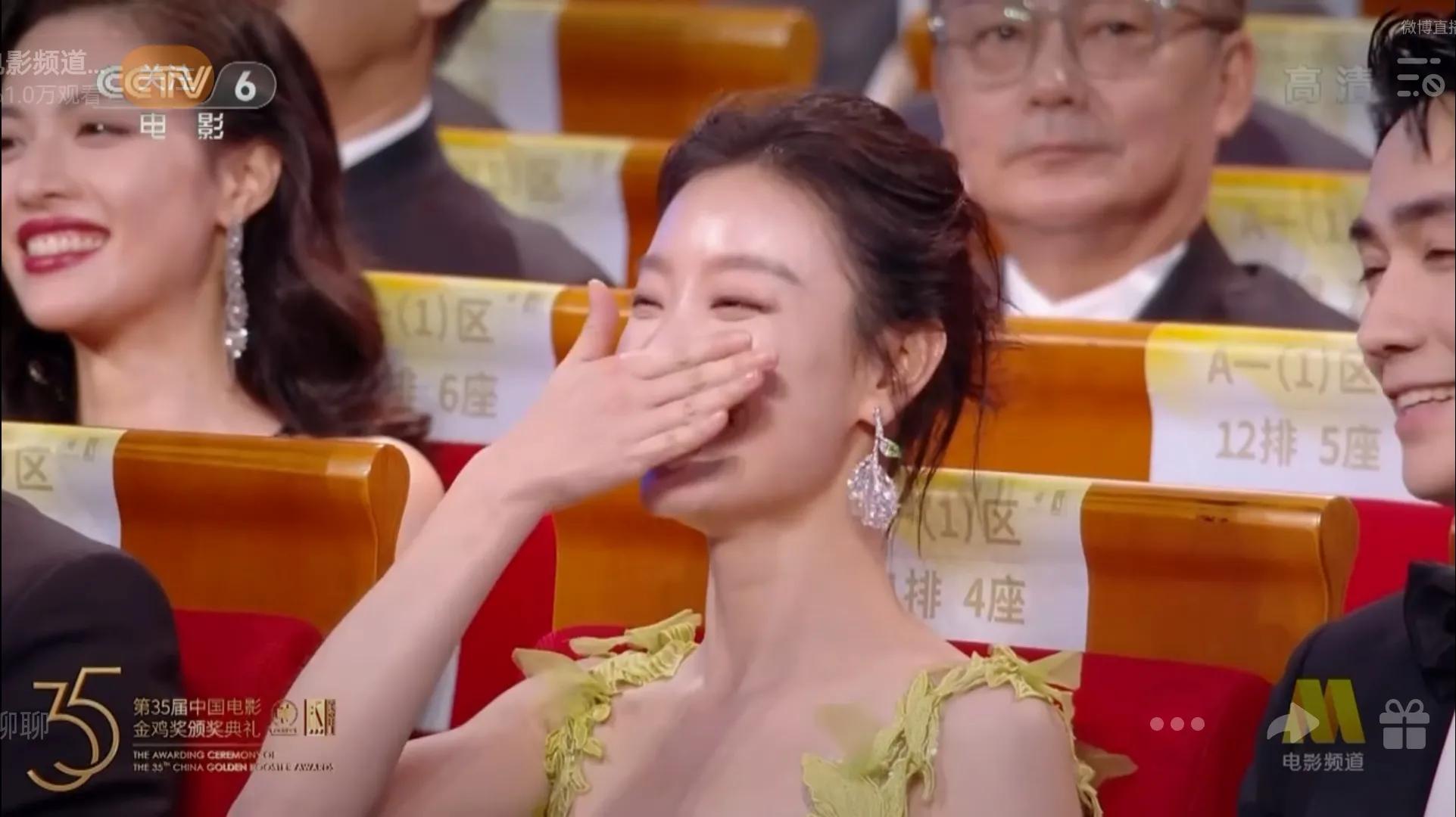 The reactions of the stars of the Golden Rooster Awards were too real ...