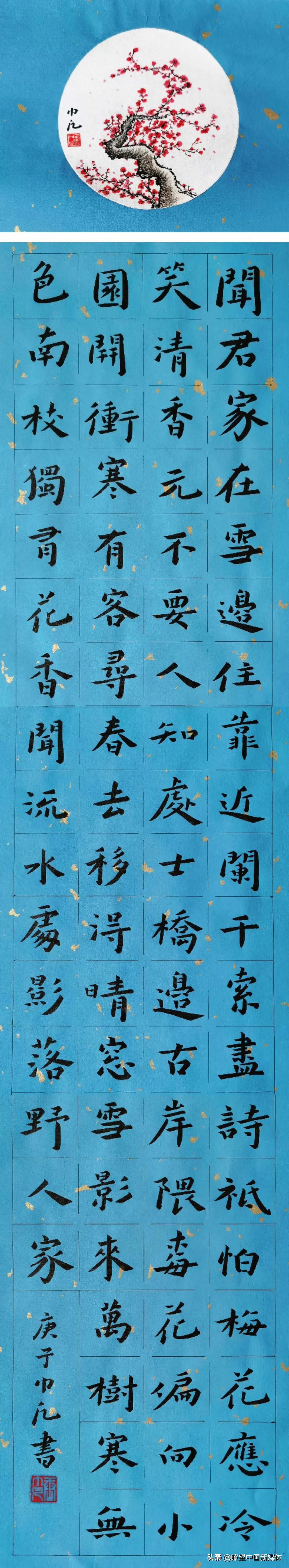 "Looking Out · Horizons/Calligraphy" Tang Jinfan Shu Hai Floating ...