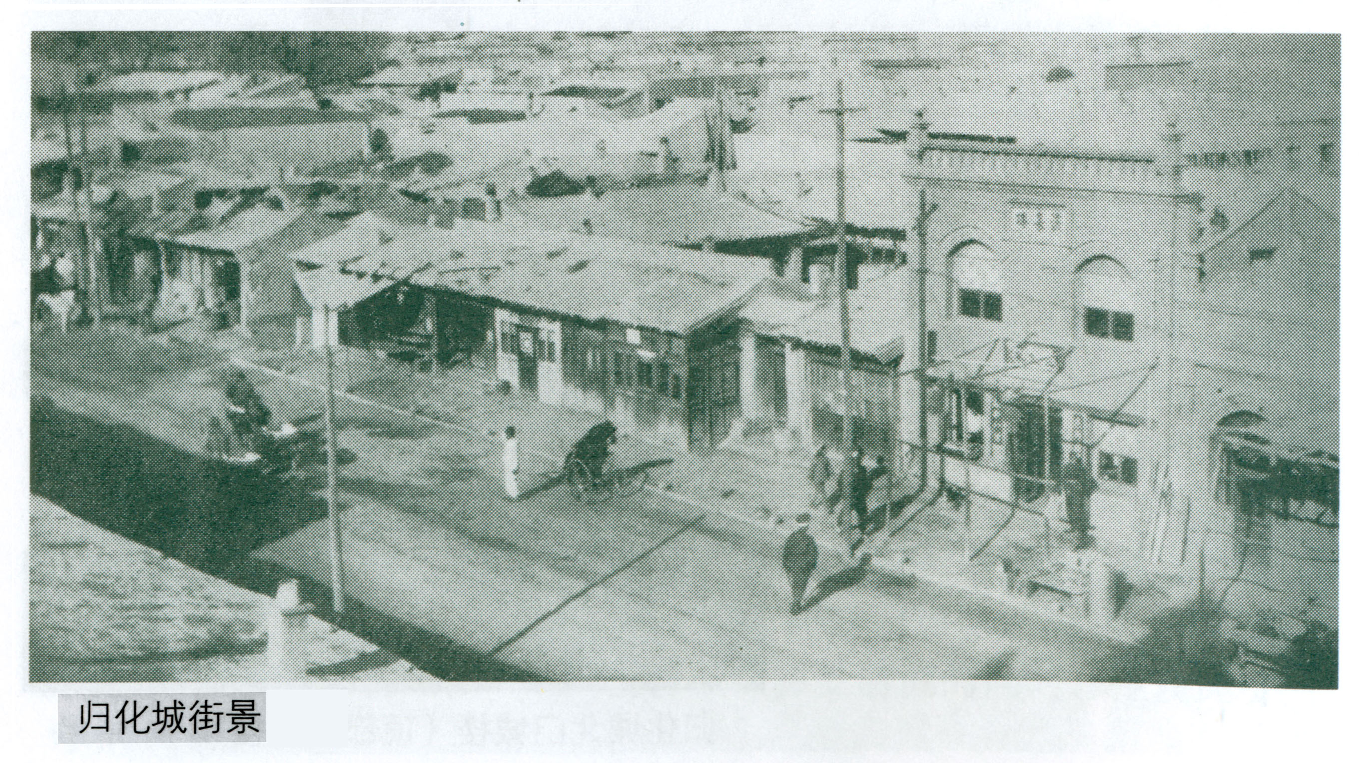 "Top Ten Stocks" on Maqiao in Guihua City - iNEWS