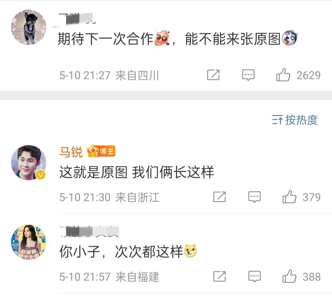 Zhao Liying under the lens of netizens and Ma Rui, her beauty overflows ...