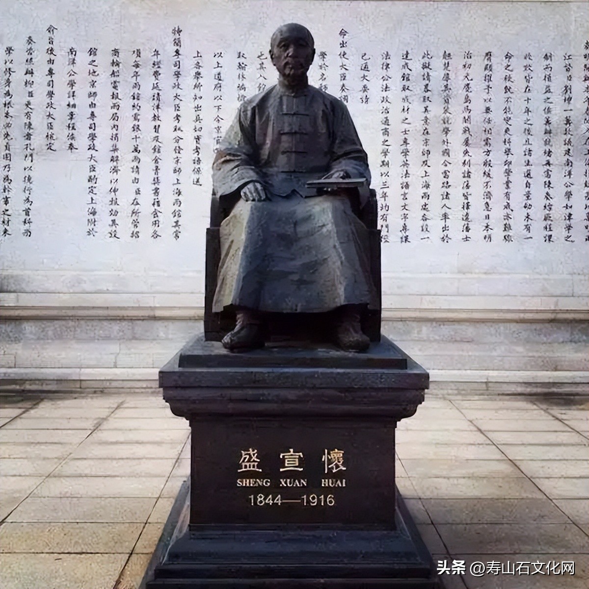 Sheng Xuanhuai: The richest man in China at that time, look at his ...