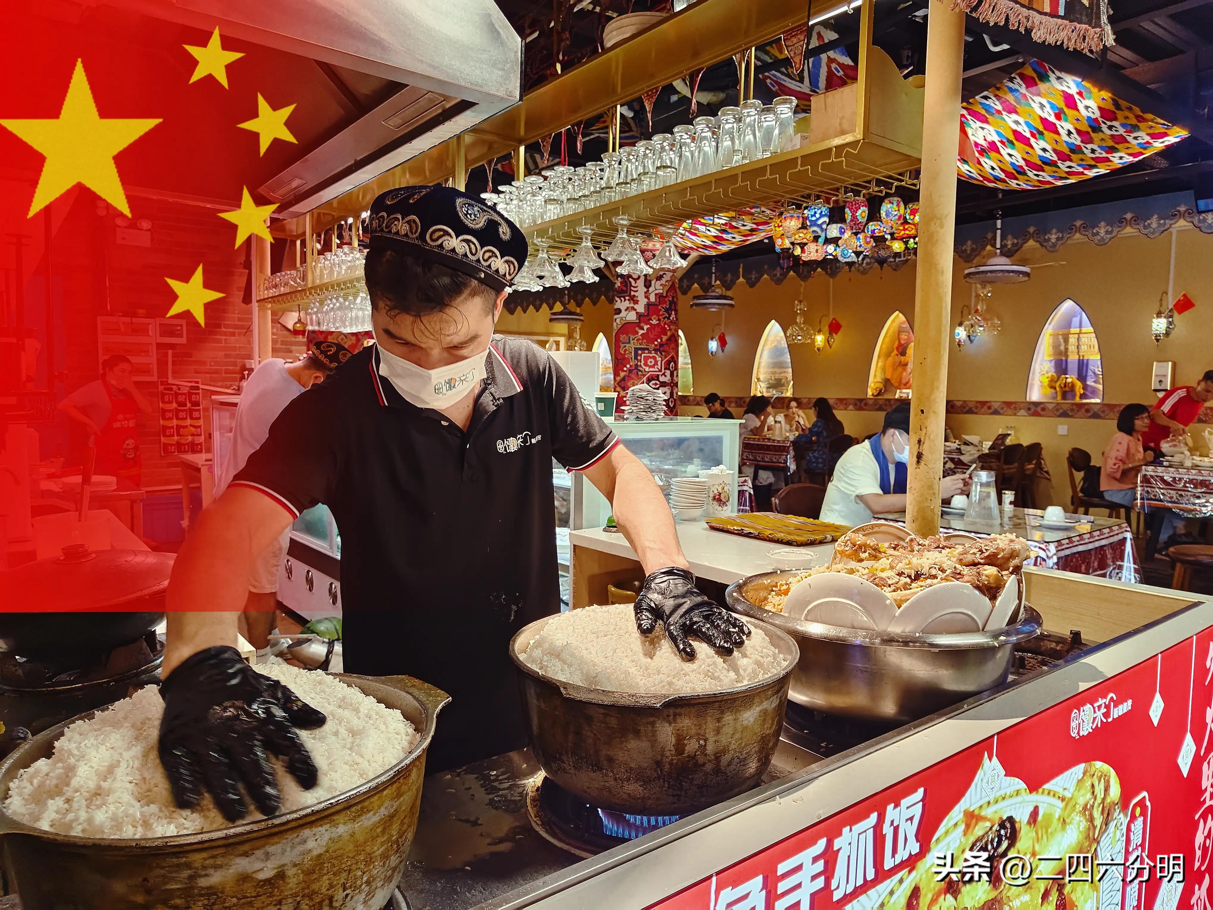 Xinjiang's ultimate three-question hand pilaf - iNEWS