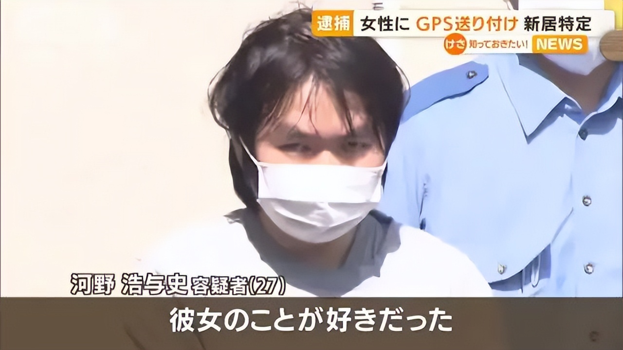 The Japanese stalker who is scarier than a mole: can find you even if ...