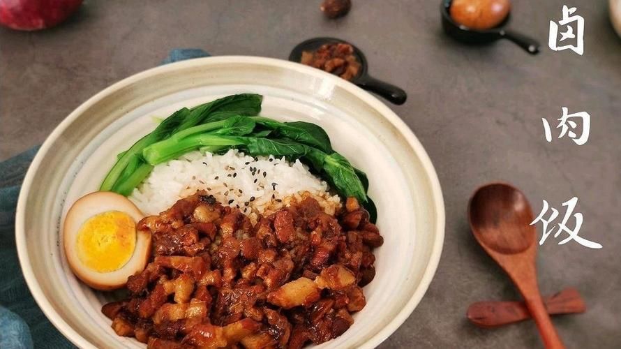 Taiwan Braised Pork Rice: A Bowl of Rich Taiwanese Ancient Taste - iNEWS