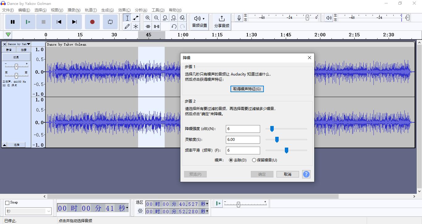 Audacity software teaches you how to play audio: 6 simple and easy-to ...