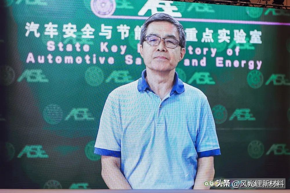 Ouyang Ming: The whole industry chain of hydrogen energy should be ...