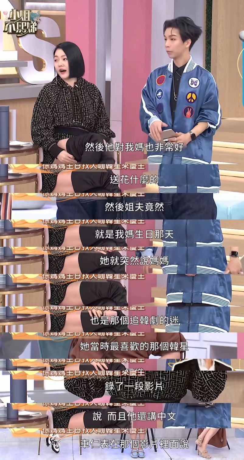 The Little S program revealed that Junye Junye has a good character in ...