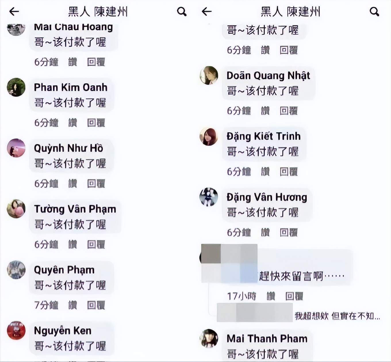 It was revealed that Chen Jianzhou was arrested late at night? Multiple ...