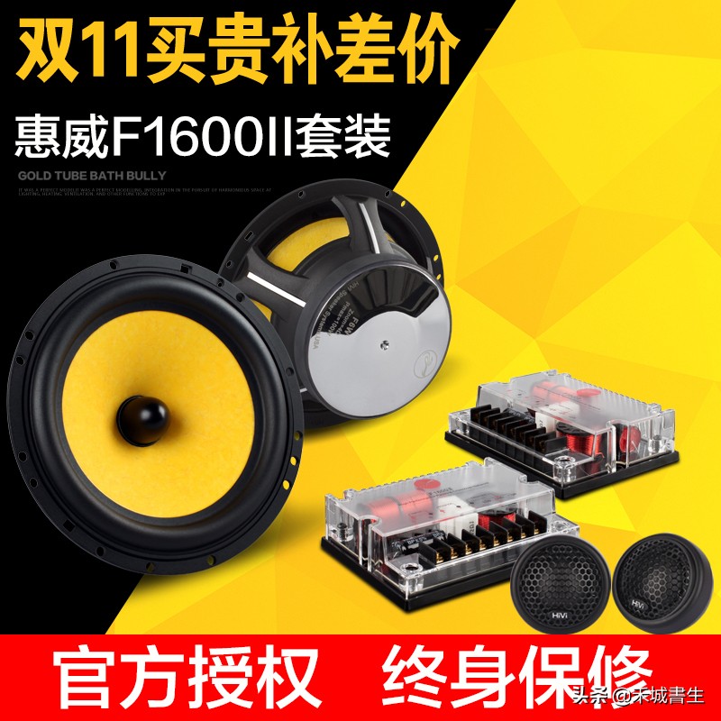 Idle car radio DIY home audio, simple and easy to use, the effect is ...